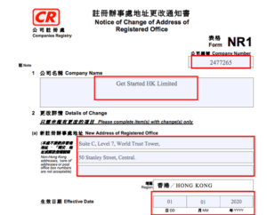 How to change your registered address