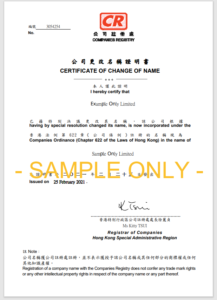 Change of Company Name