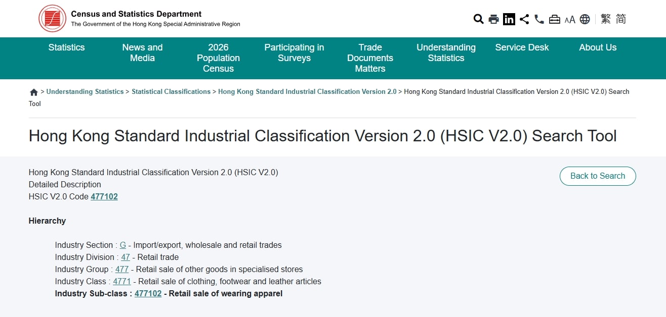 Hong Kong Standard Industrial Classification Code | Get Started HK